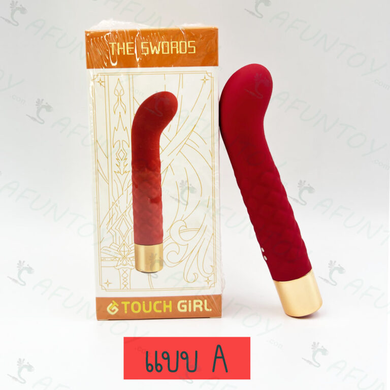 [VS021] ไข่สั่นสัมผัสนิ่ม แบบชาร์จ – Afuntoy Sextoy