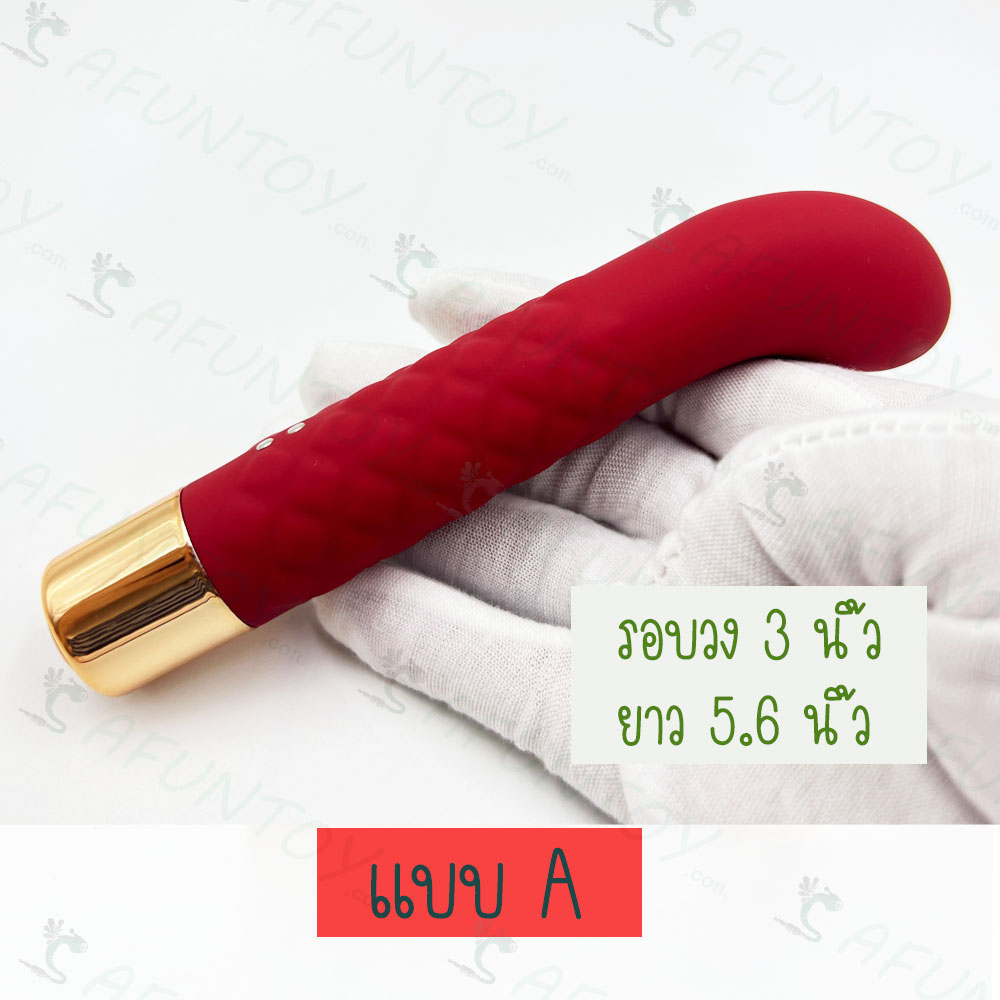 [VS021] ไข่สั่นสัมผัสนิ่ม แบบชาร์จ – Afuntoy Sextoy