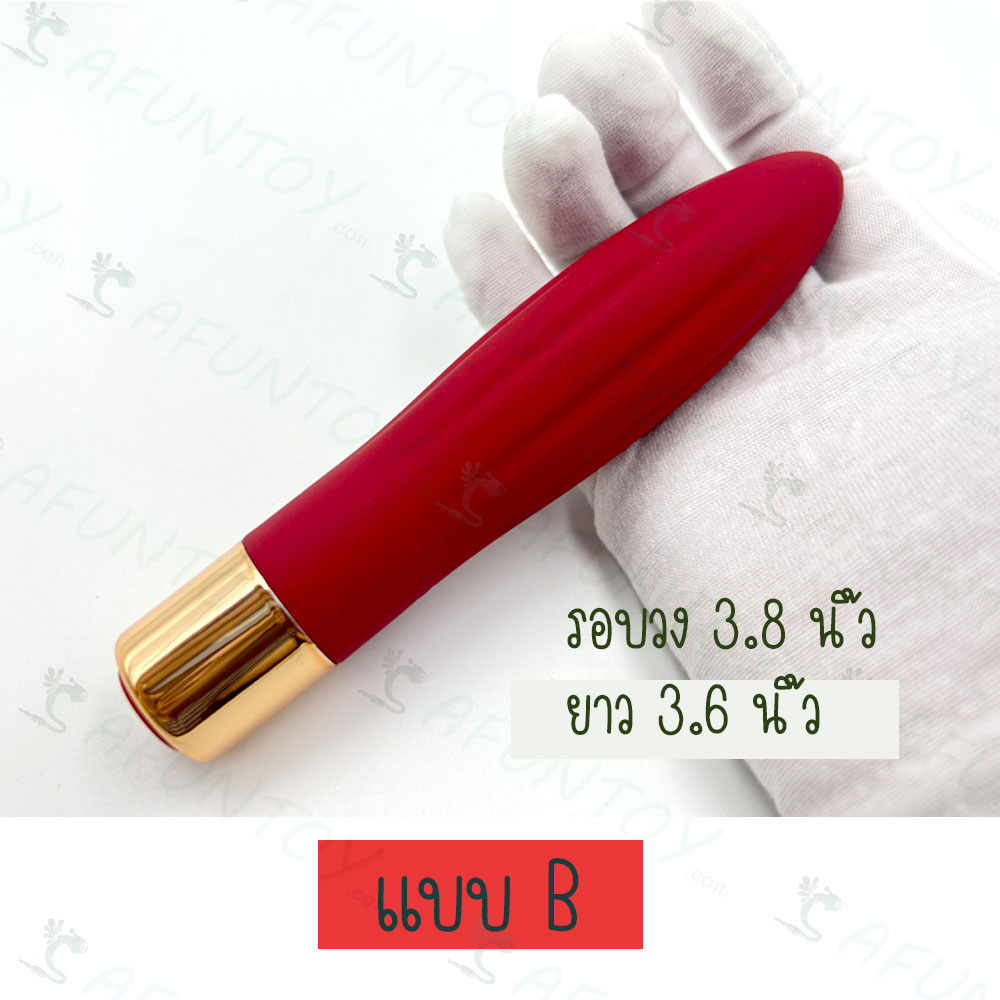 [VS021] ไข่สั่นสัมผัสนิ่ม แบบชาร์จ – Afuntoy Sextoy