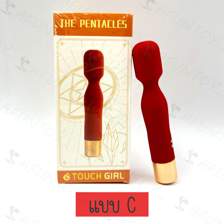 [VS021] ไข่สั่นสัมผัสนิ่ม แบบชาร์จ – Afuntoy Sextoy